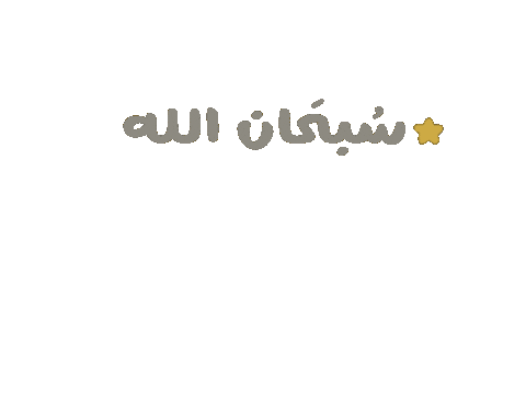 Arabic Sticker for iOS & Android | GIPHY