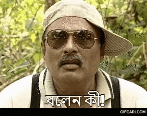 Hay Hay Bangla Gif By Gif - Find & Share on GIPHY