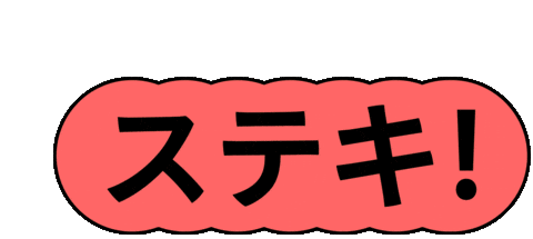 Power-Shift Campaign GIFs on GIPHY - Be Animated