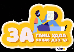 STORA_FB_GIF GIFs on GIPHY - Be Animated