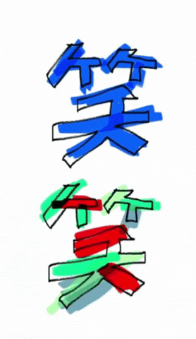 Happy Fun GIF - Find & Share on GIPHY