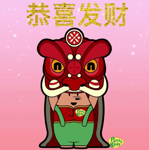 Happy Chinese New Year GIF - Find & Share on GIPHY
