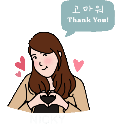 Gomawo Nicky Stickers - Find & Share on GIPHY