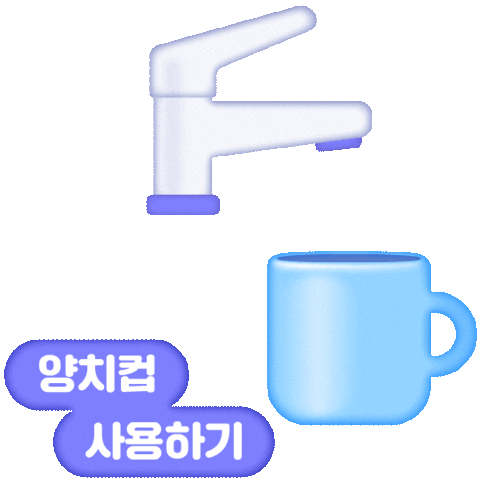 Water Save Sticker by formform for iOS & Android | GIPHY