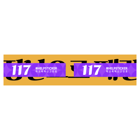 117 Stickers - Find & Share on GIPHY