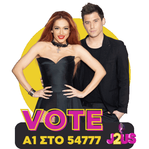 J2us Stickers - Find & Share on GIPHY