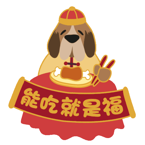 Maoeatmy Sticker by MAOUP Malaysia - Find & Share on GIPHY