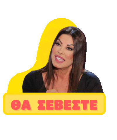 Atzela Stickers - Find & Share on GIPHY