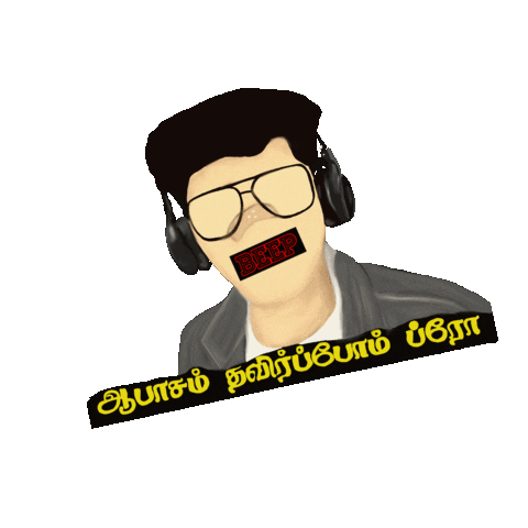 Tamil Sticker for iOS & Android | GIPHY
