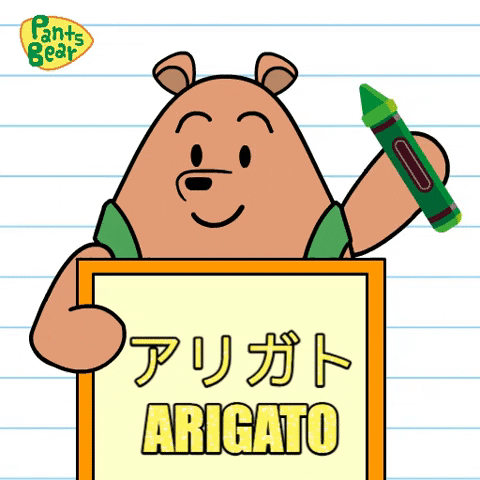 Glad Japansk Uttrykksikon Gif Sayonara Japanese Goodbye GIF Sayonara