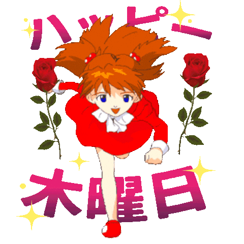 STICKER SET: 001 THIRD IMPACT GIFs on GIPHY - Be Animated