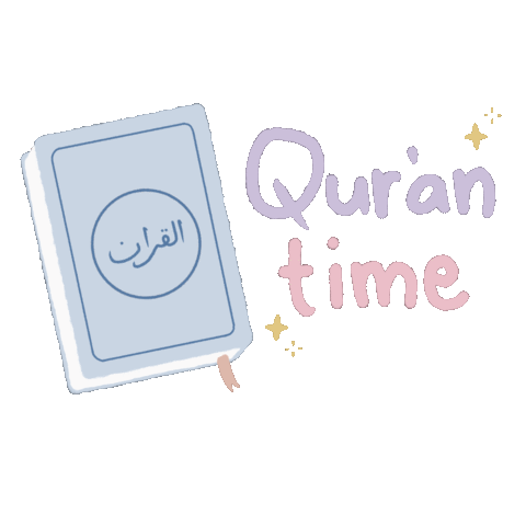 Ramadan Quran Sticker for iOS & Android | GIPHY